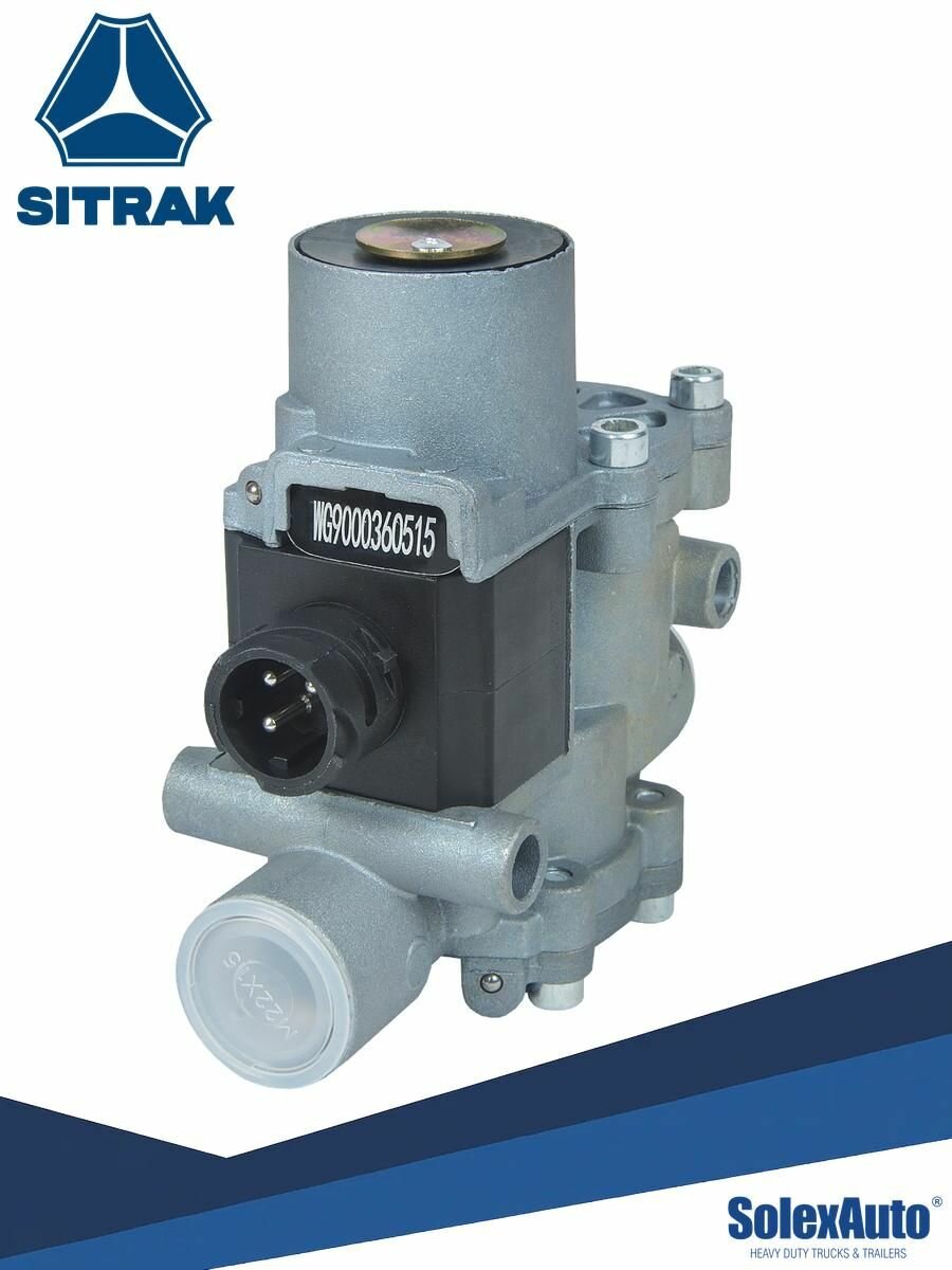 Клапан электромагнитный ABS Wabco SHAANXI/Howo DZ9100580204/WG9000360515/472195016