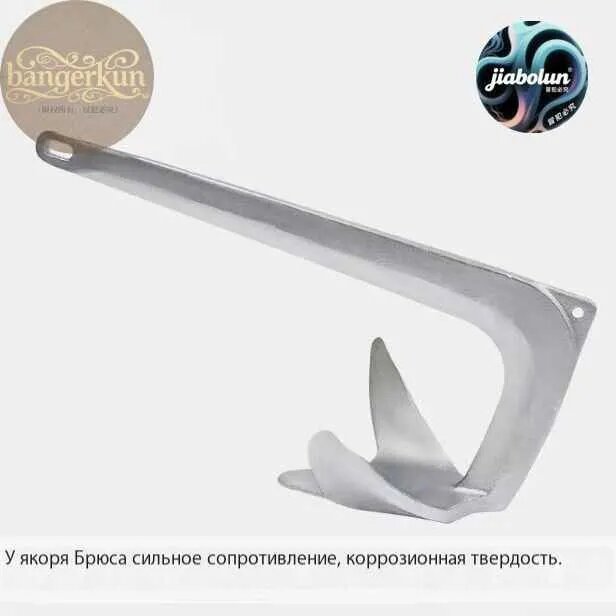 Якорь xiaoyatou, для лодки, устойчивый к коррозии, серебристый