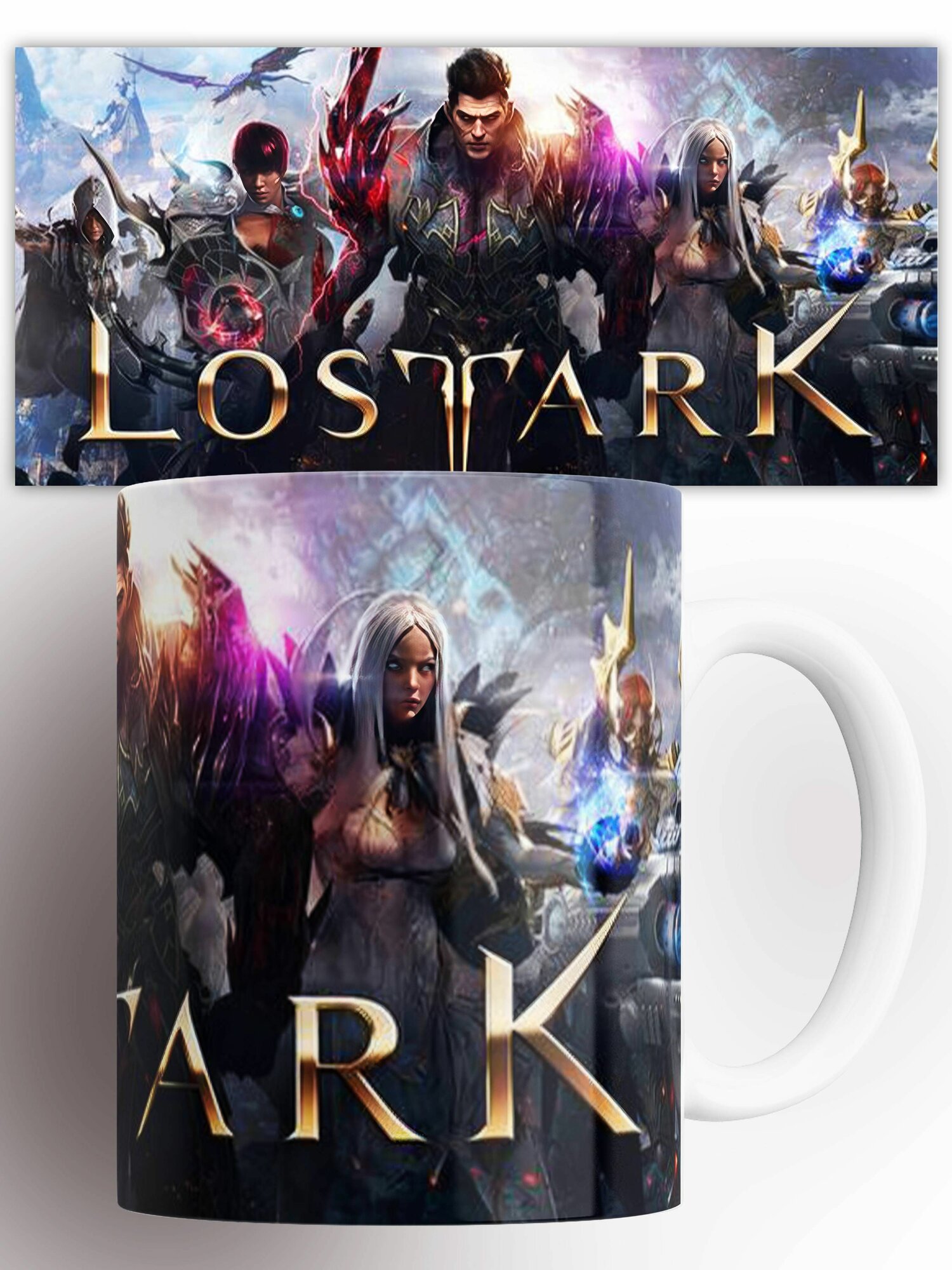 Кружка компьютерная игра Lost Ark 330 мл
