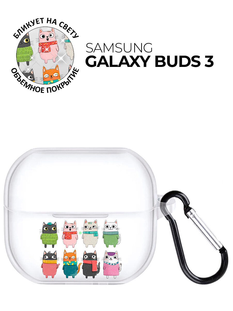 Чехол на Samsung Galaxy Buds 3 с принтом "Кошачий калейдоскоп" прозрачный