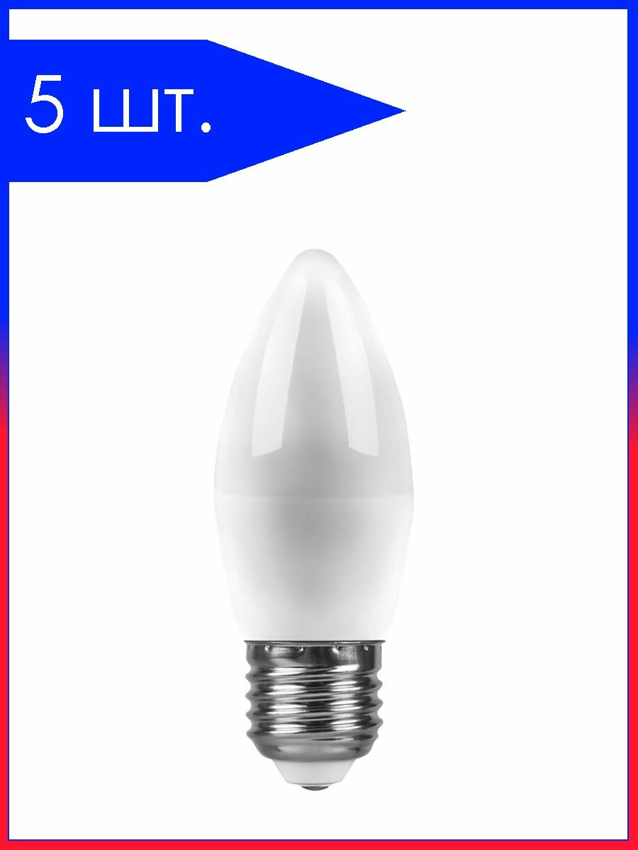 5 шт. Светодиодная лампа LED Лампочка Е27 Свеча 10Вт 2800К D37x110мм Матовая колба 880Лм