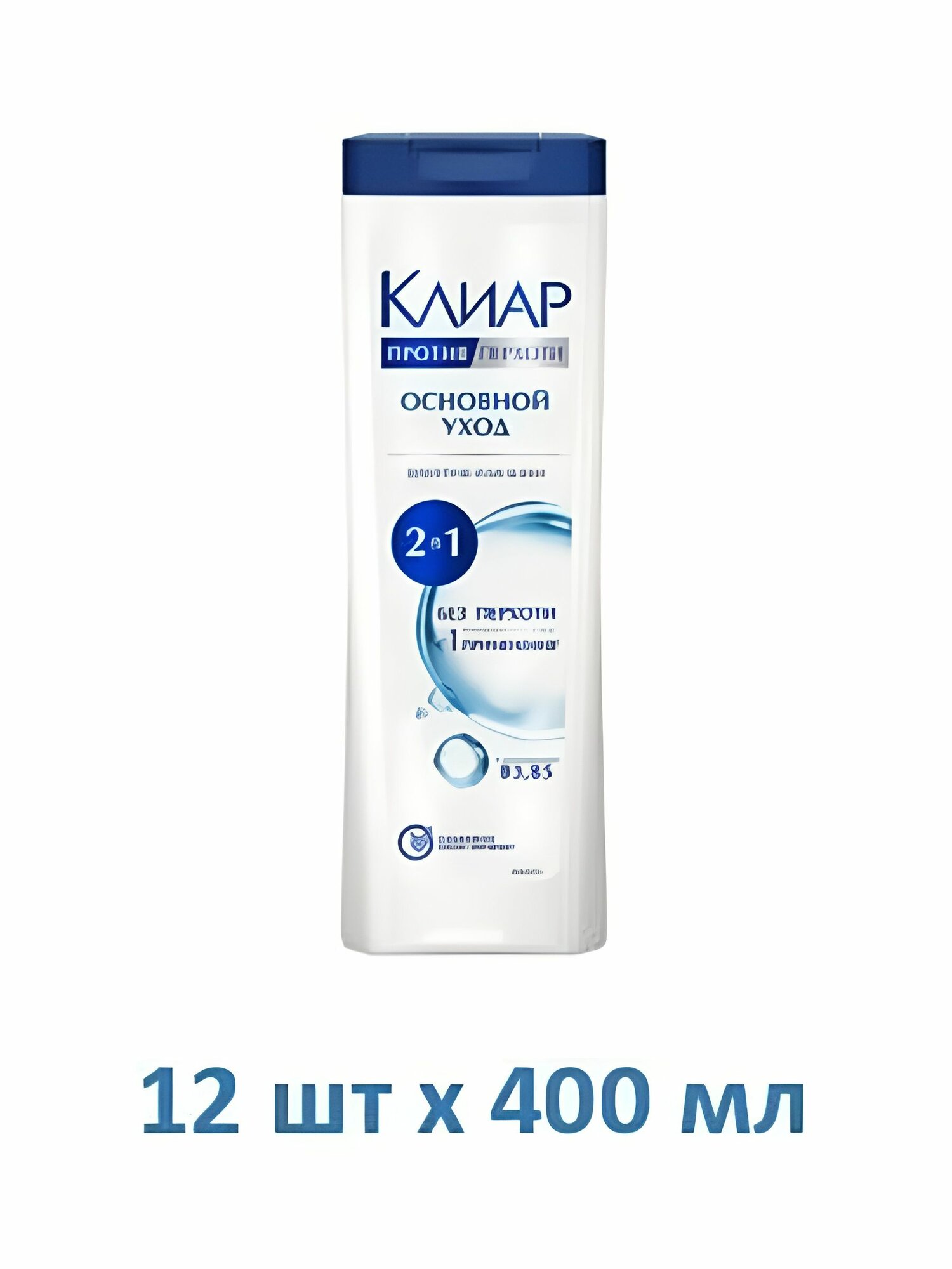 Клиар Шампунь для волос женский от перхоти и бальзам кондиционер ополаскиватель 2 в1 Основной уход, 380 мл. Набор 12 шт