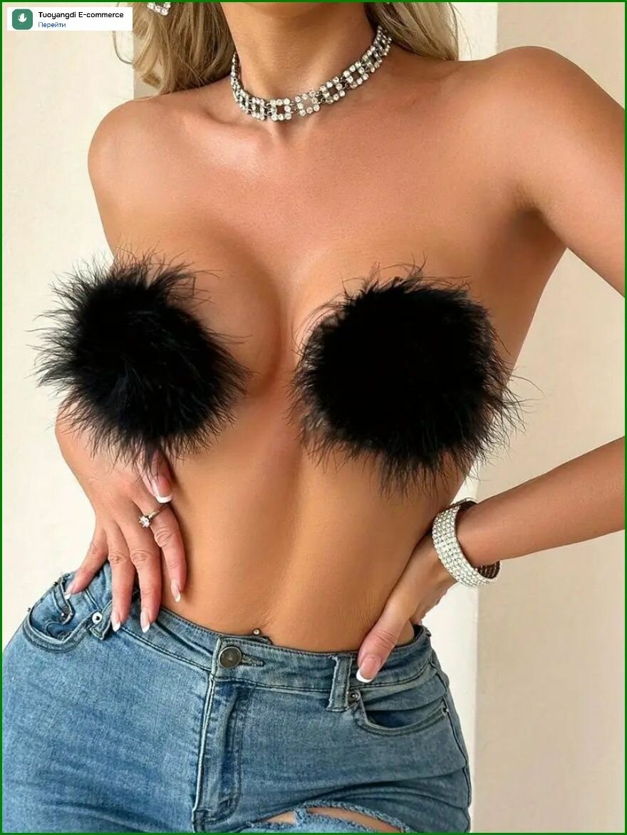 Пэстисы