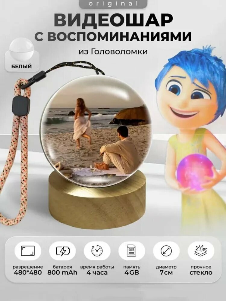 Фоторамка