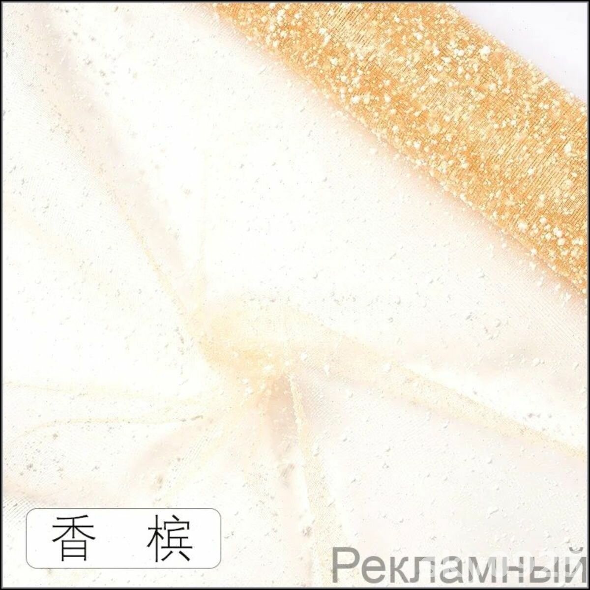 Эксклюзивная упаковочная бумага с узором снежные точки