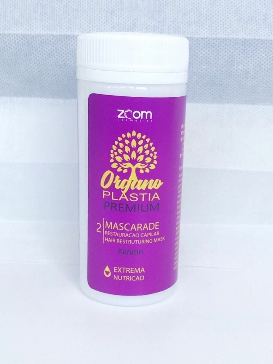 Кератин для выпрямления волос ZOOM OrganoPlastia Premium Зуум органопластия премиум 100гр