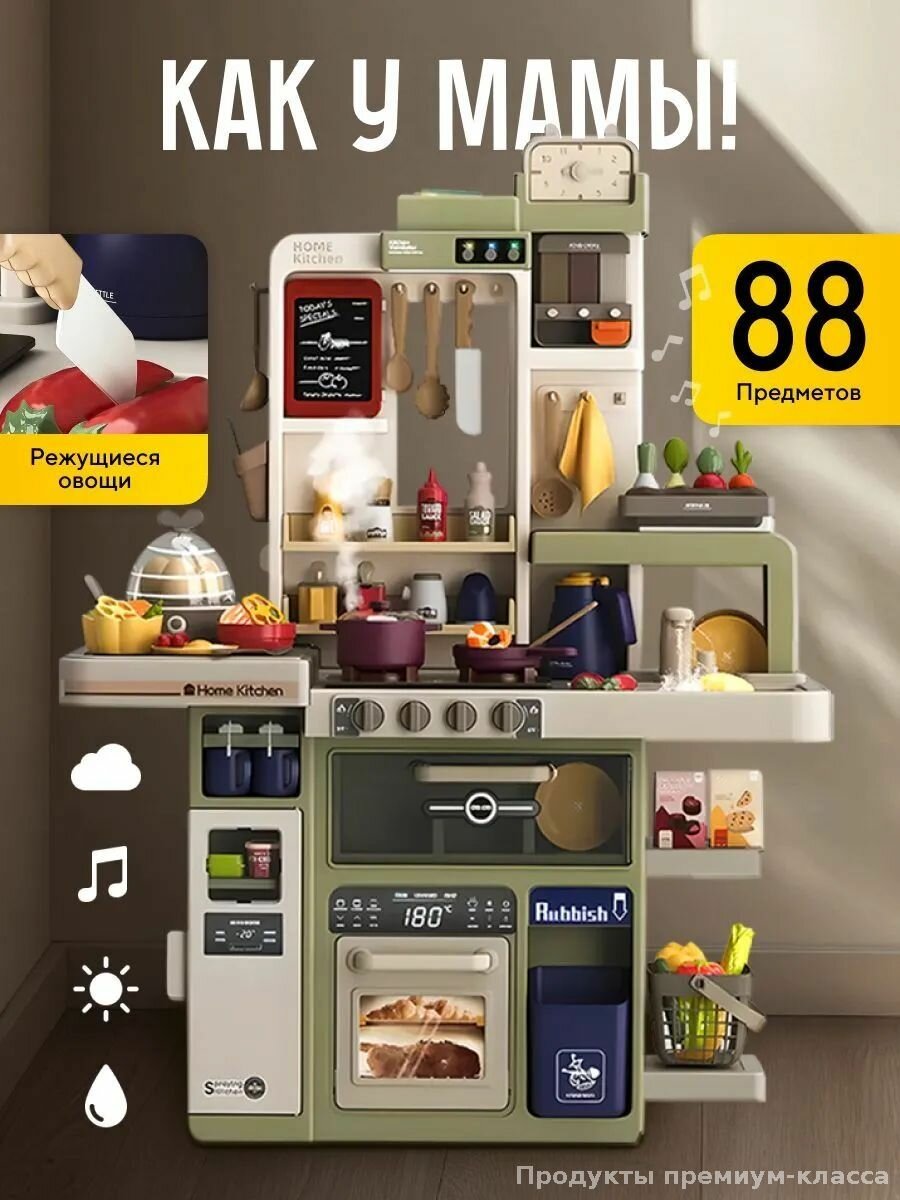 Сюжетно-ролевые игрушки