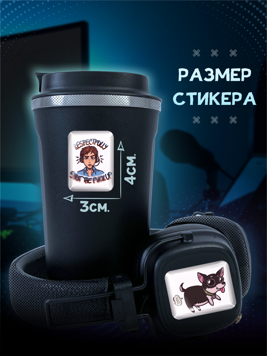 Наклейки на телефон 3D Dispatch Диспатч — фото 1
