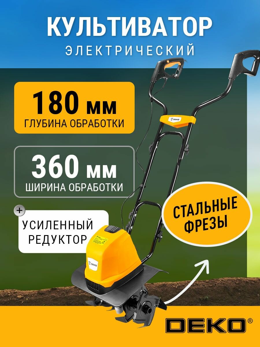Культиватор электрический DEKO, 1000 Вт, 360 мм, электрокультиватор для дачи
