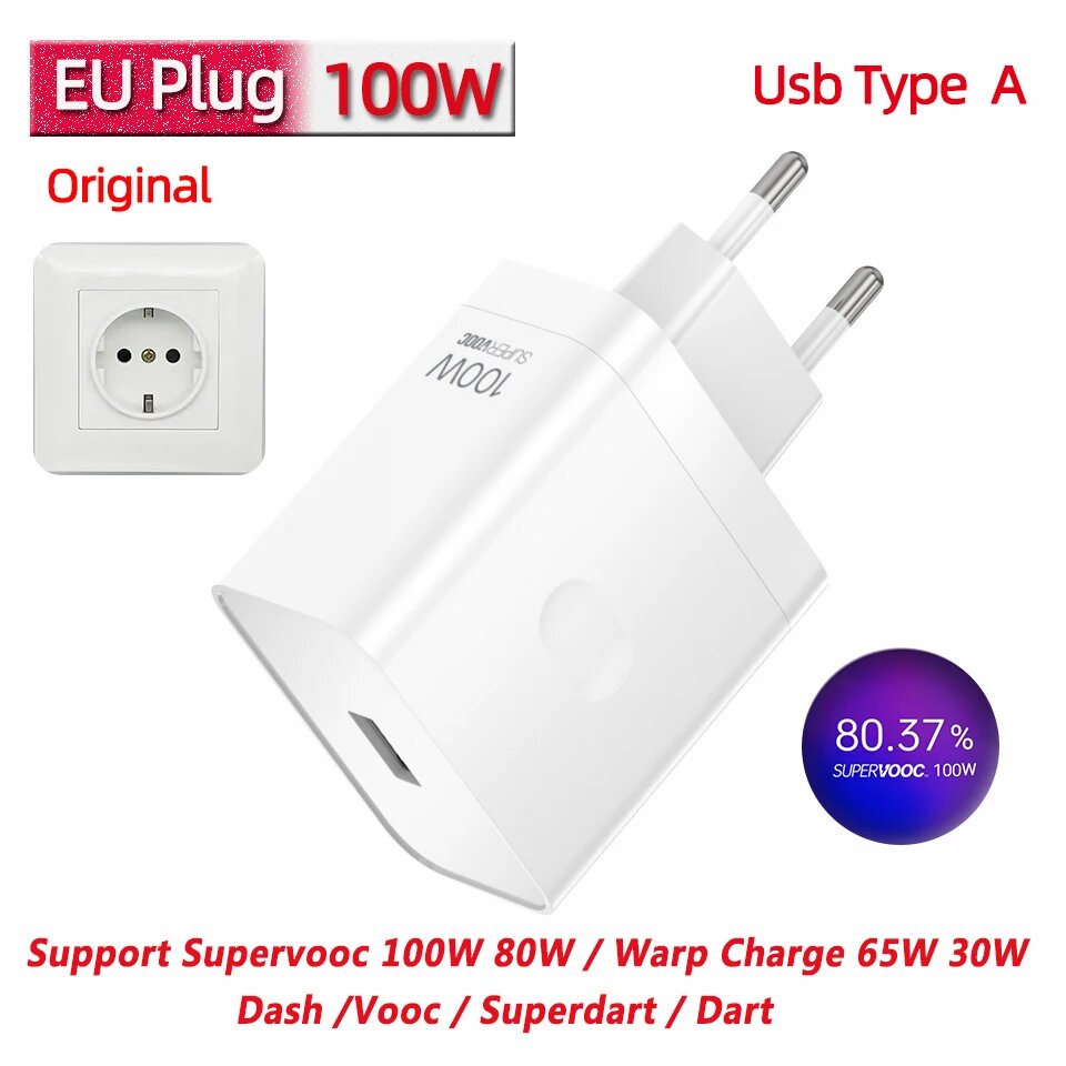Оригинальное зарядное устройство Oneplus 13 12 11 100 Вт 80 Вт 100w EU charger, only charger