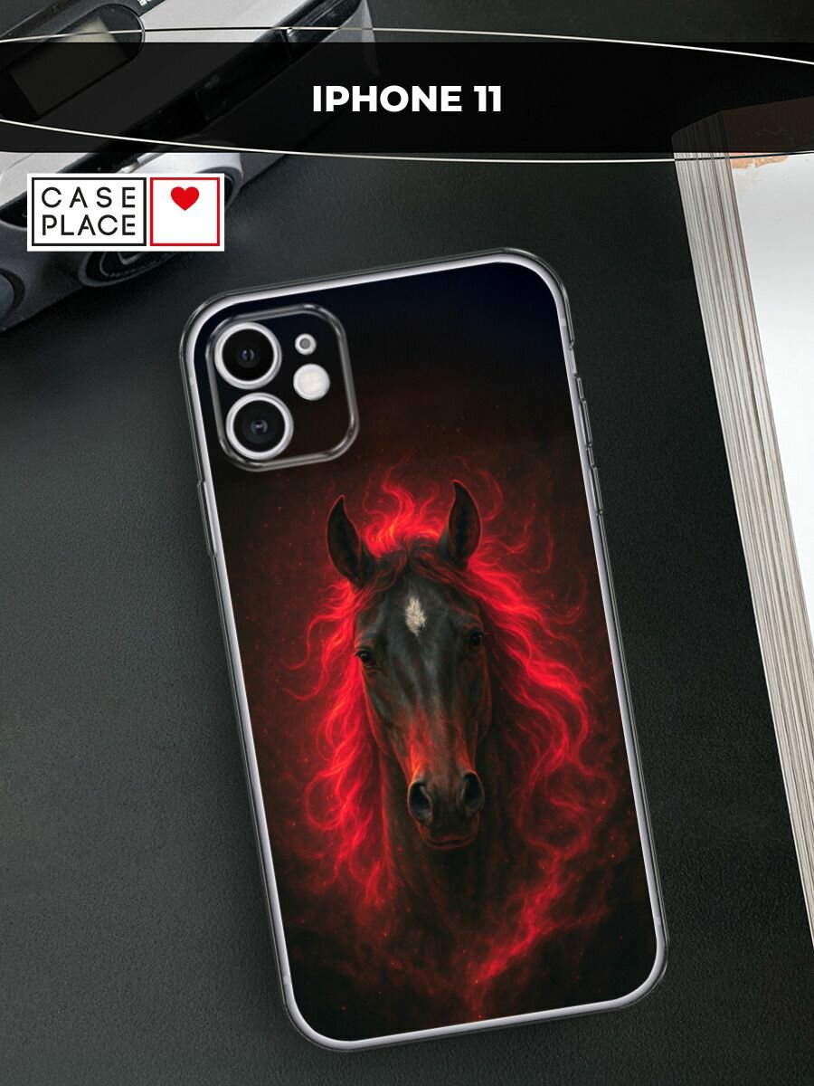 Чехол на Apple iPhone 11 / Айфон 11 с принтом Конь и огненная грива