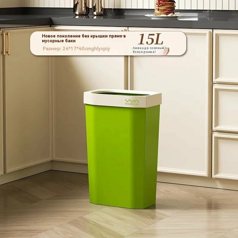 Мусорный бак, 15 л, 1 шт