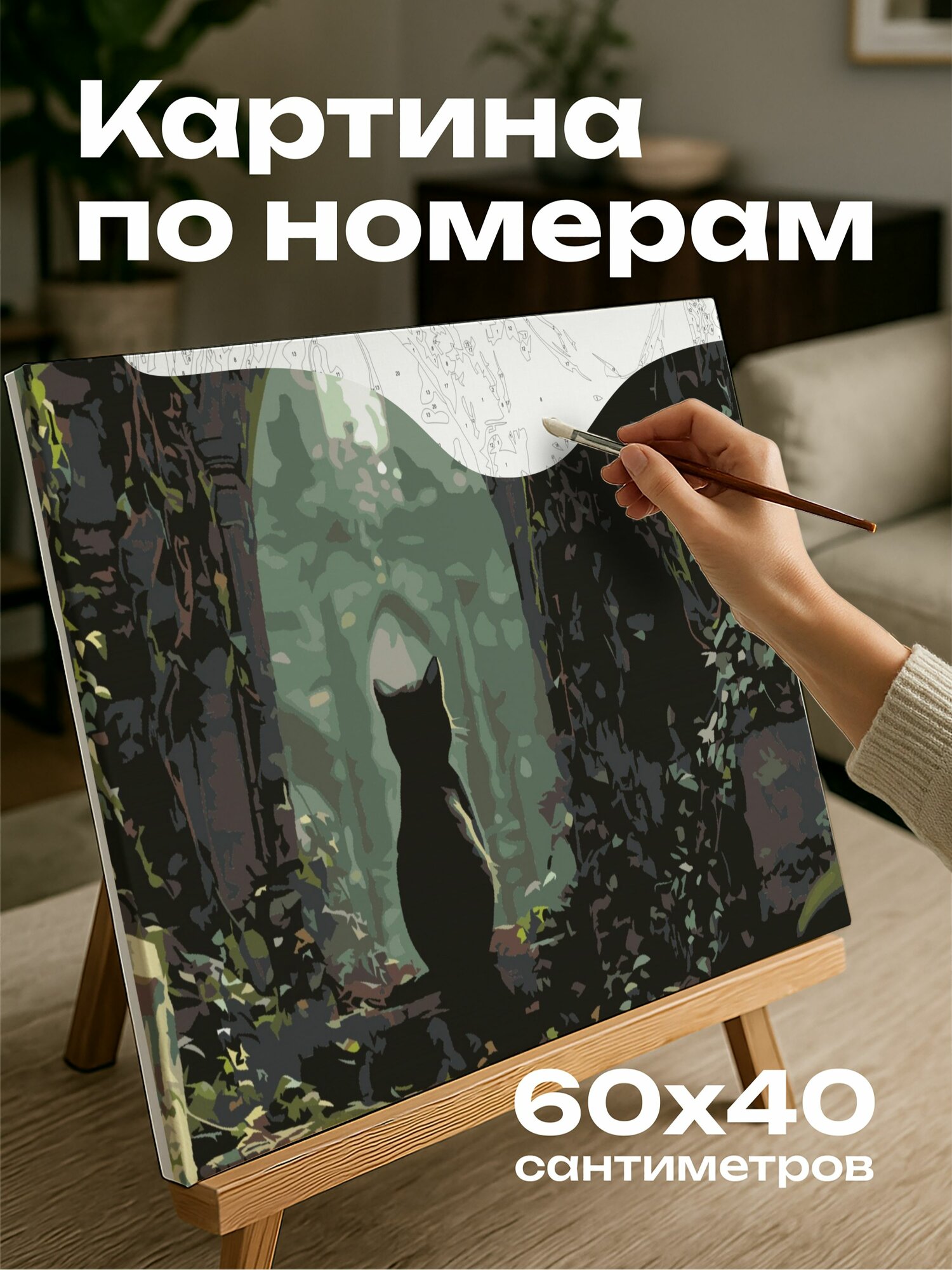 Картина по номерам 60x40 см, кот-искатель, приключения, мистические руины, древние детали, выветрившийся камень, арки