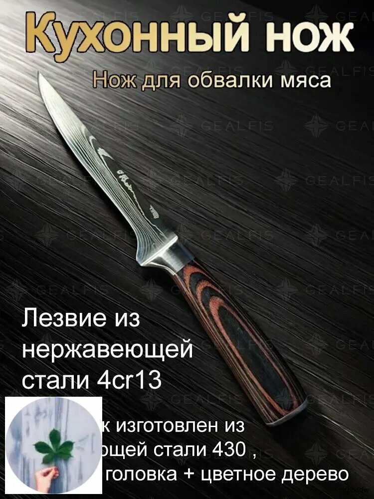 Нож столовый 1 предм. серебристый, хром