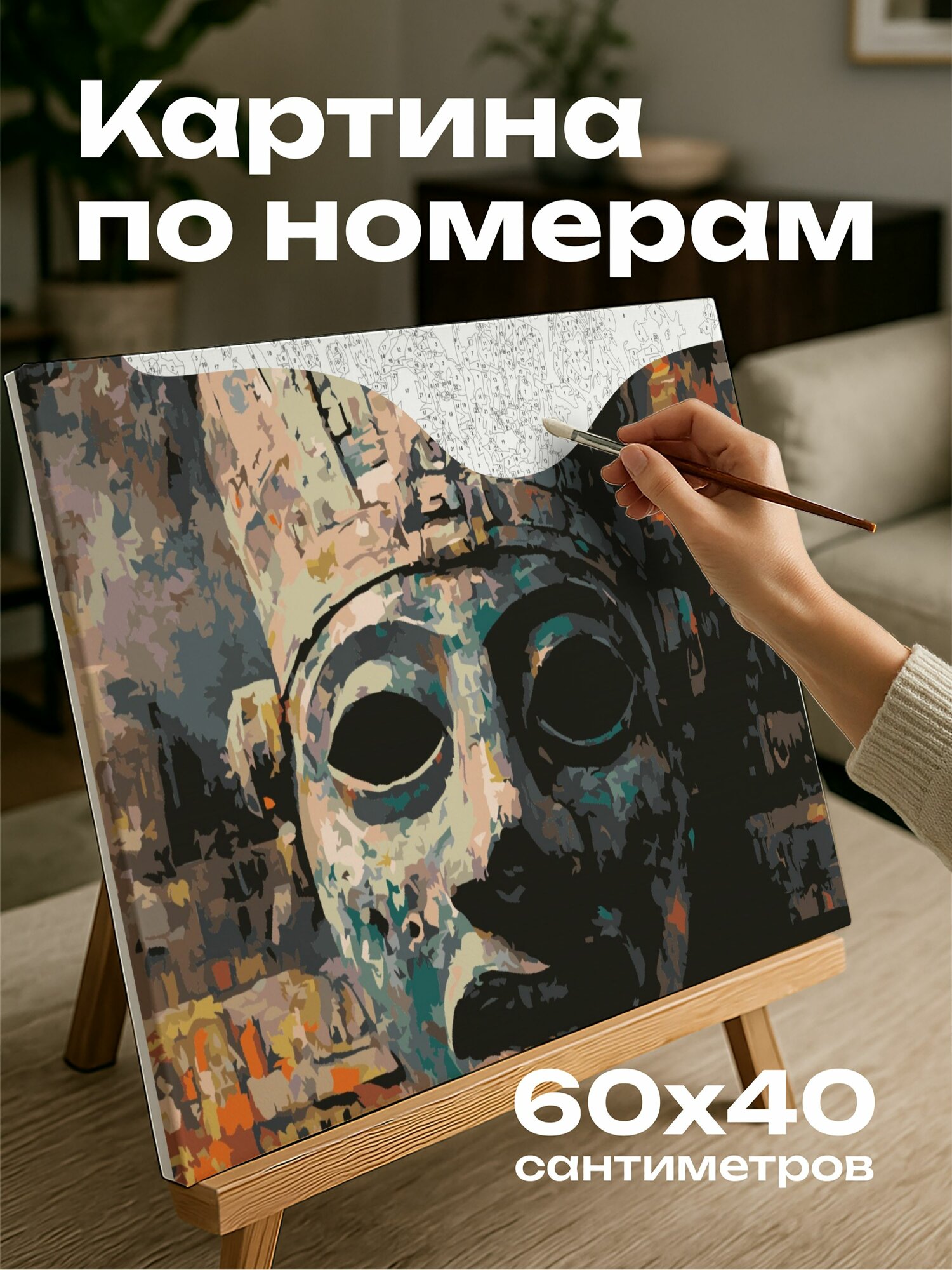 Картина по номерам 60x40 см, маска, руины, храм, масляная картина, выветренная, кисть, цветовая палитра