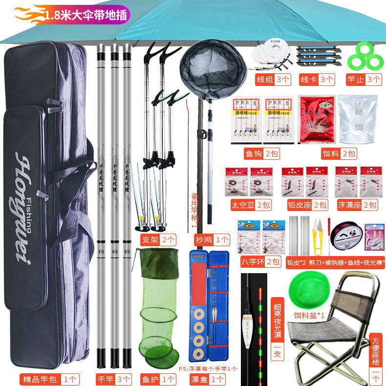 Полный комплект удочек, набор ручных удилищ, комбинация рыболовного снаряжения, морское удилище, аксессуары для удочек, аксессуары для рыболовного ящика, бесплатная доставка для начинающих.