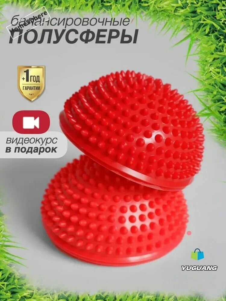 Подушка балансировочная, 16х16 см