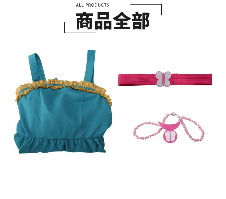 Косплей костюм Флаттершай из аниме Little Pony XXL, costume