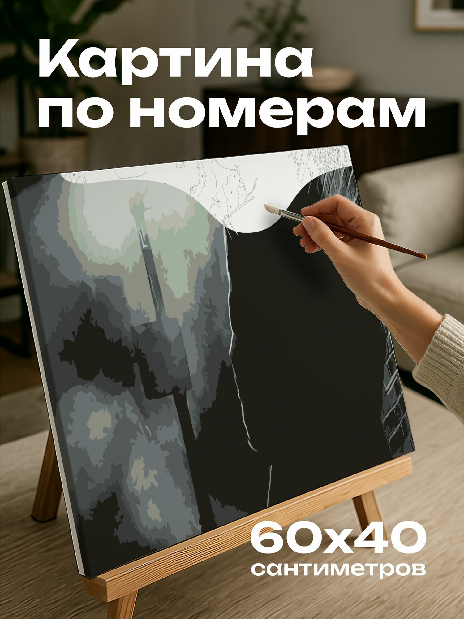 Картина по номерам 60x40 см, картина, цифровая, винтажный фильм нуар, детектив, плащ, шляпа, уличный фонарь, переулок