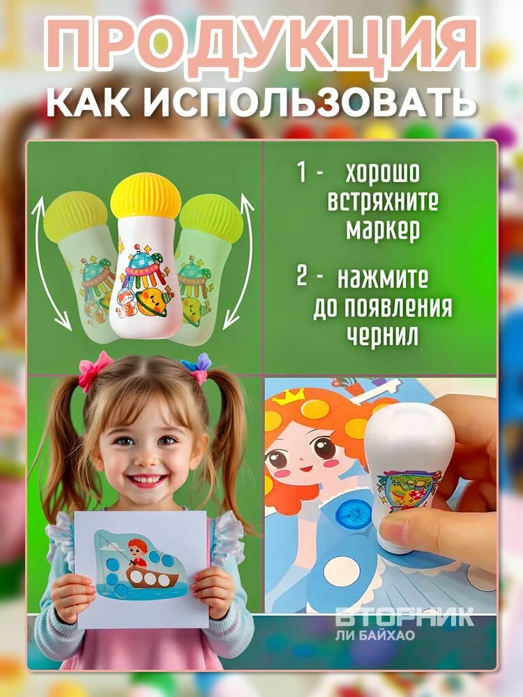Набор маркеров — фото 1