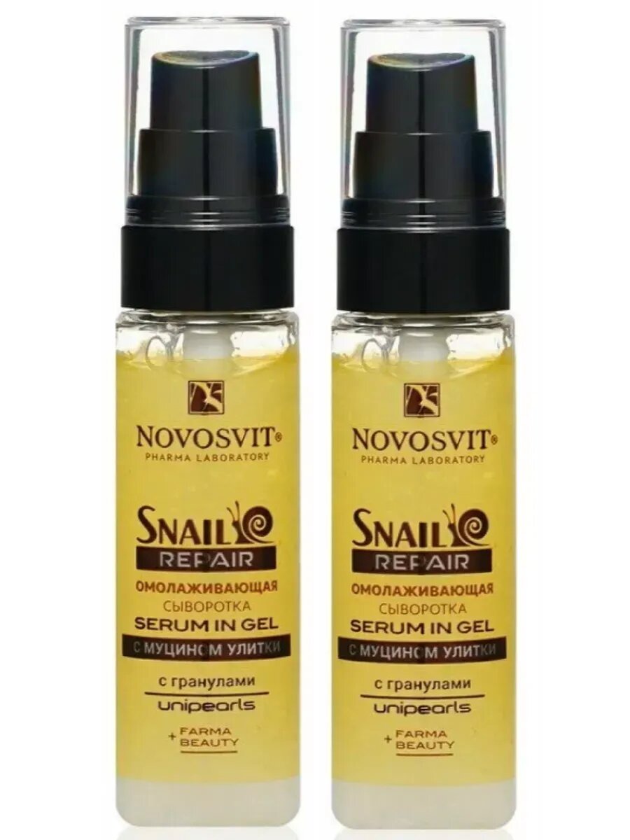Сыворотка-гель с муцином улитки 30мл - 2 шт.