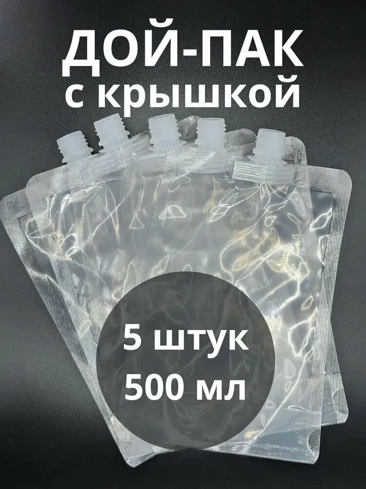 Пакет для продуктов