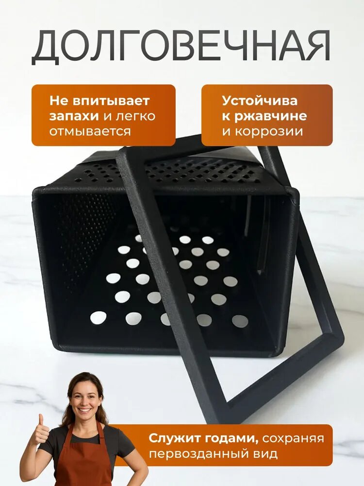 Терка — фото 1