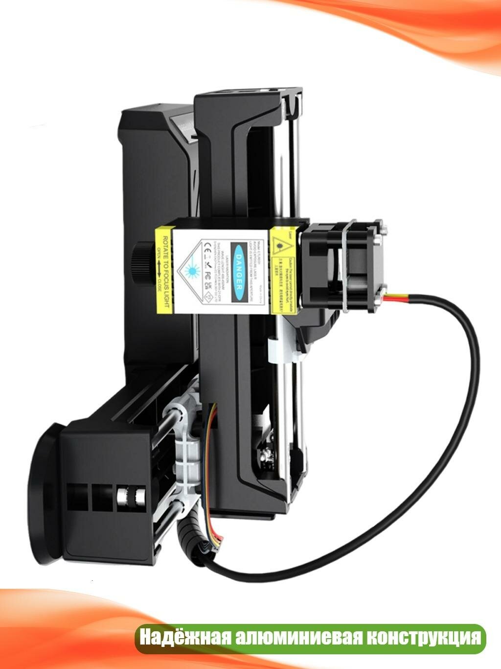 Лазерный модуль 0,5 Вт, 450 нм, Черный - EU