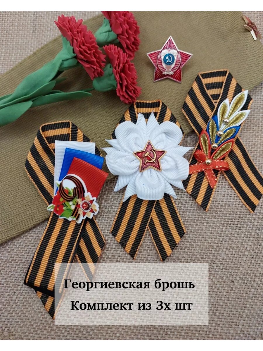 Брошь Арт и Дизайн