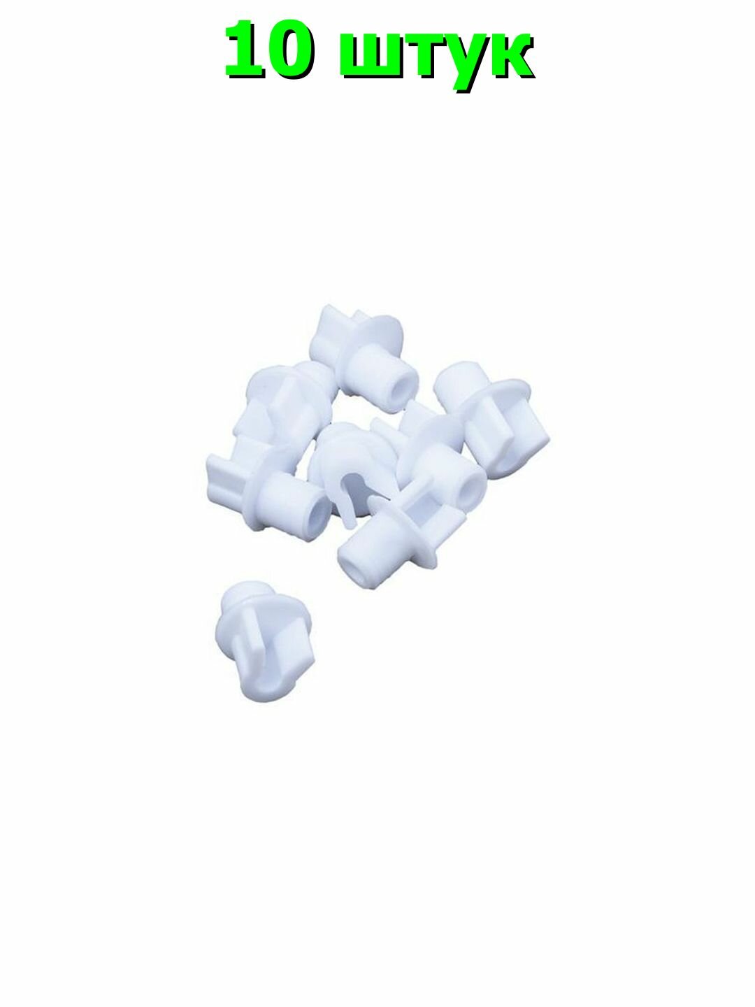 Держатель мебельный сушки для посуды, белый, 10 шт.