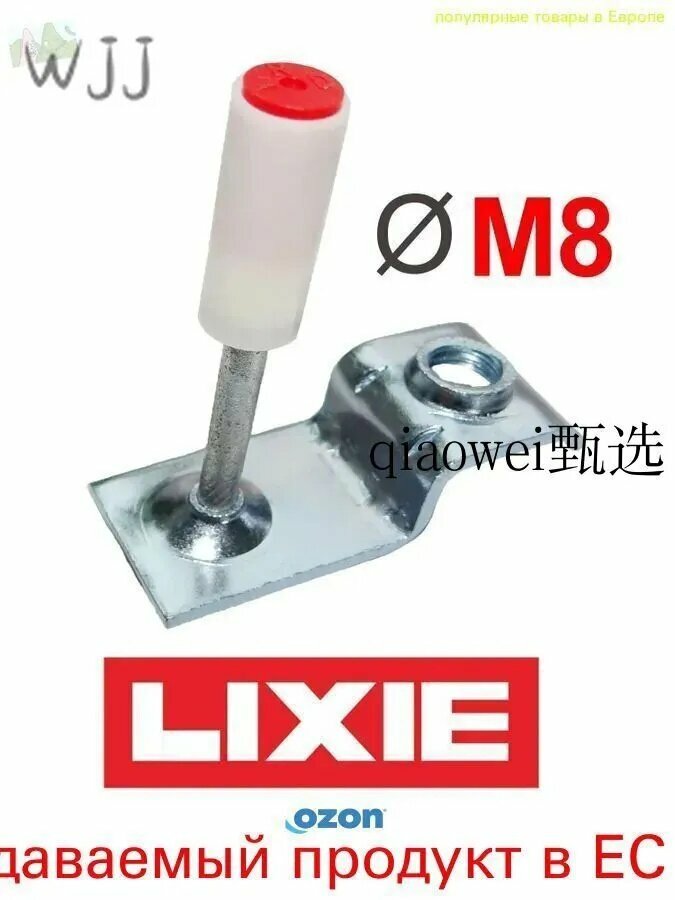 Дюбель 3.8 мм x 32 мм 100 шт.