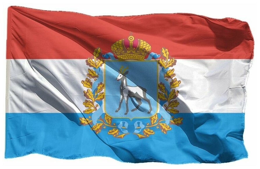 Флаг Самарской области, 90х135 см - для ручного древка