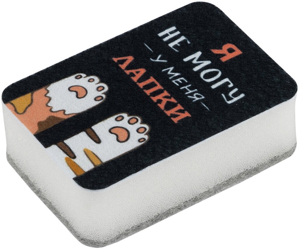 Губка для посуды "Рыжий кот" белая с рисунком и надписью (KS-02)