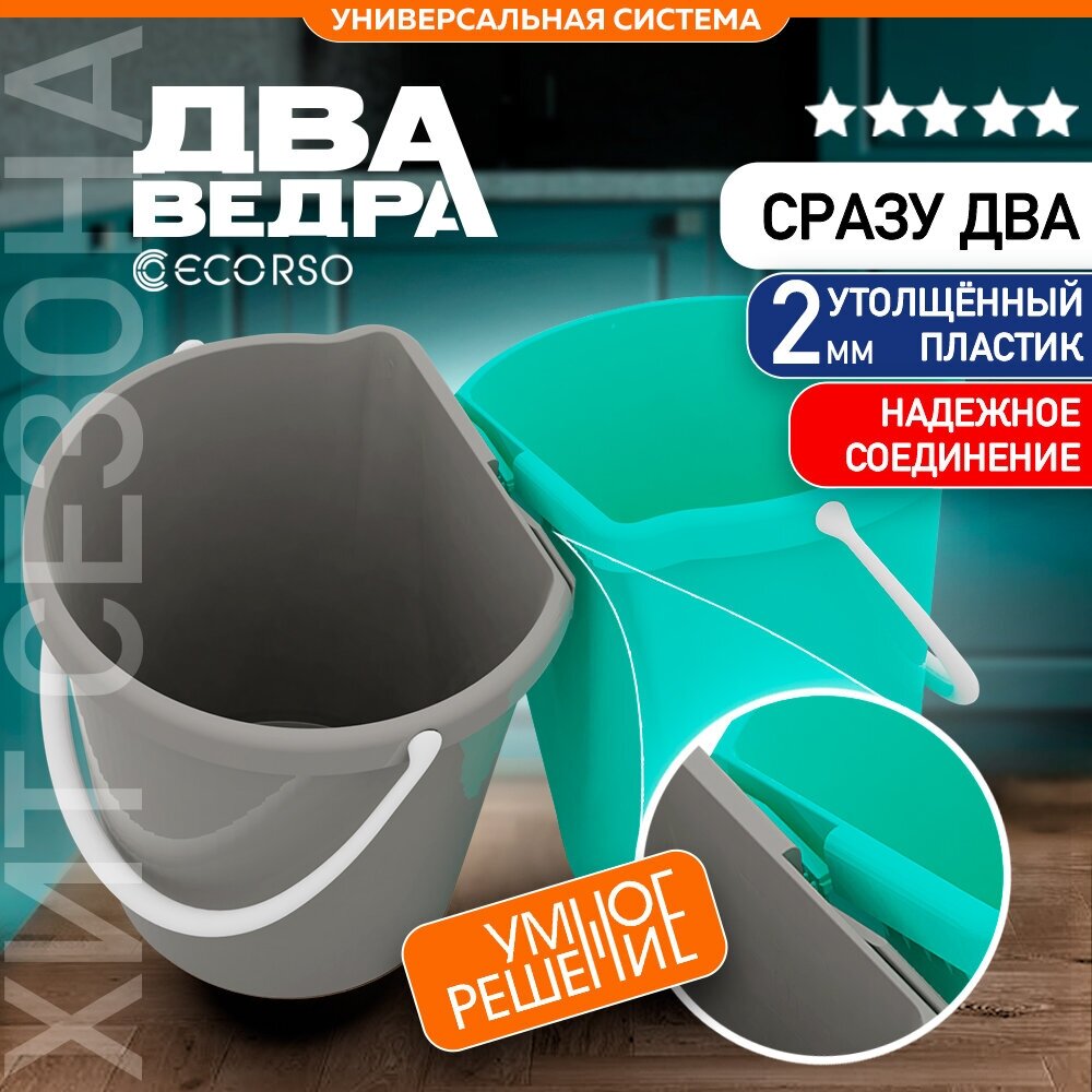 Пластиковые ведра для мусора контейнеры органайзеры для дома дачи огорода мусорное ведро для кухни офиса урна корзина для мусора бак для воды и уборки