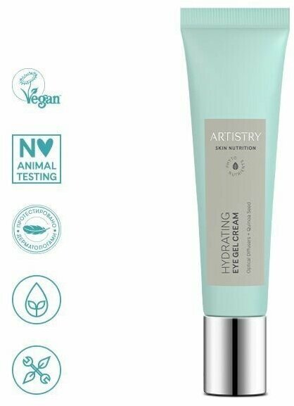 AMWAY ARTISTRY SKIN NUTRITION Увлажняющий крем-гель для век 15г