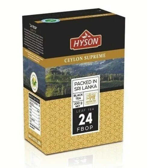 Чай "Hyson" черный "Ceylon Supreme FBOP" 200 грамм.