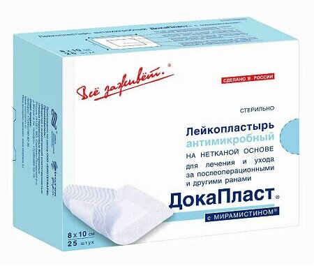 Пластырь докапласт с Мирамистином 8х10см №25