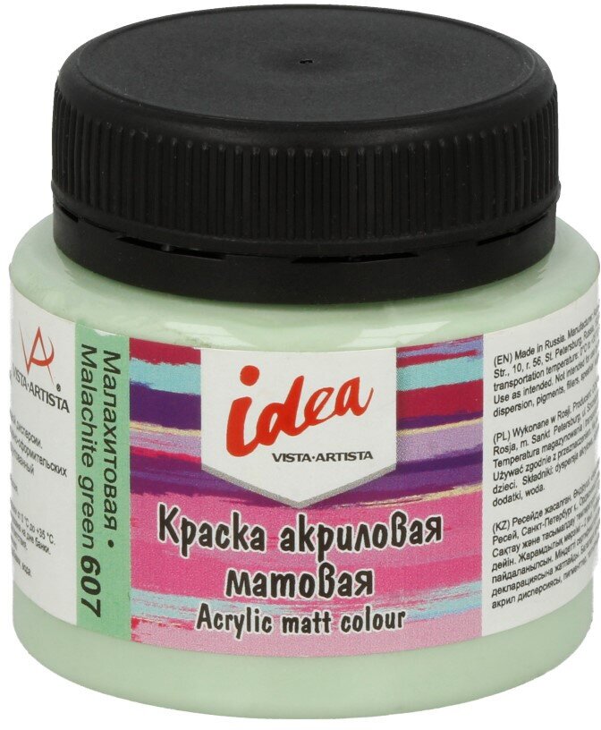 Краска акриловая "VISTA-ARTISTA" idea для декора матовая IMA-50 50 мл 607 Малахитовая (Malachite green)