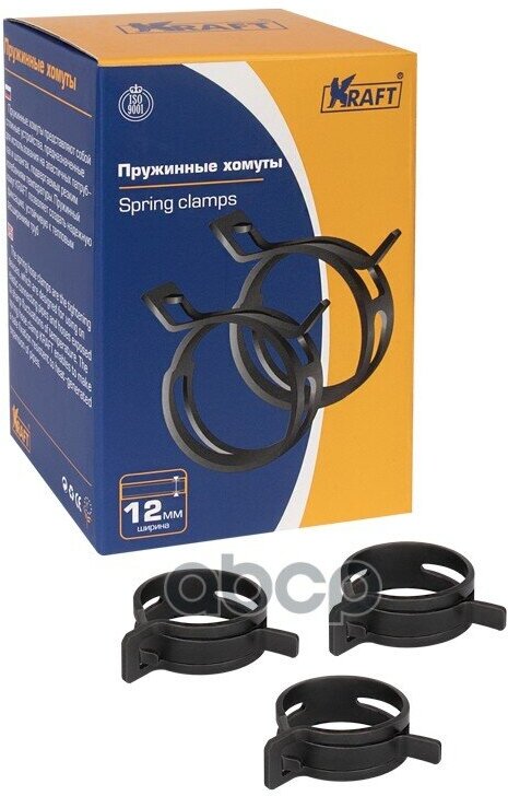 Хомут пружинный 36 мм OBERKRAFT KRAFT KT 880553 KRAFT KT880553 Kraft арт. KT880553