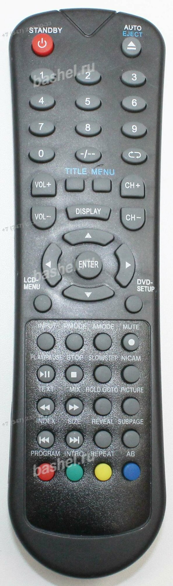 Hyundai/Braun H-LCD2200, Пульт ДУ