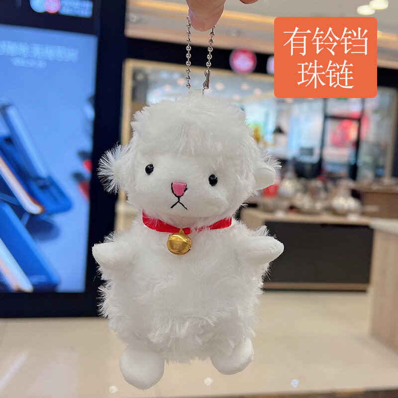 Tiktok Net красная овечка кукла подарок овечка кукла-овца брелок сумка из ягненка плюшевая подвеска Овца с