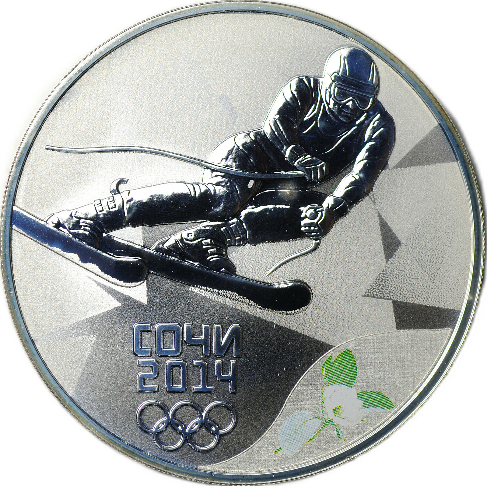 Монета 3 рубля 2014 СПМД Олимпиада в Сочи - горные лыжи слалом