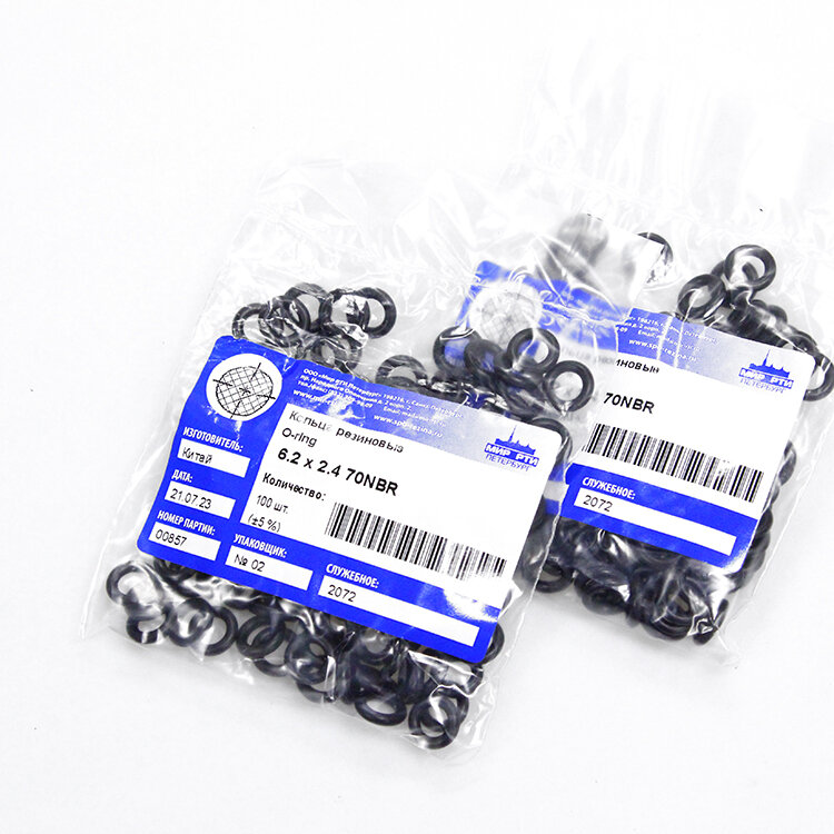 Кольца резиновые уплотнительные (O-ring) 6.2х2.4 70NBR (упаковка 100 шт. ±5%)