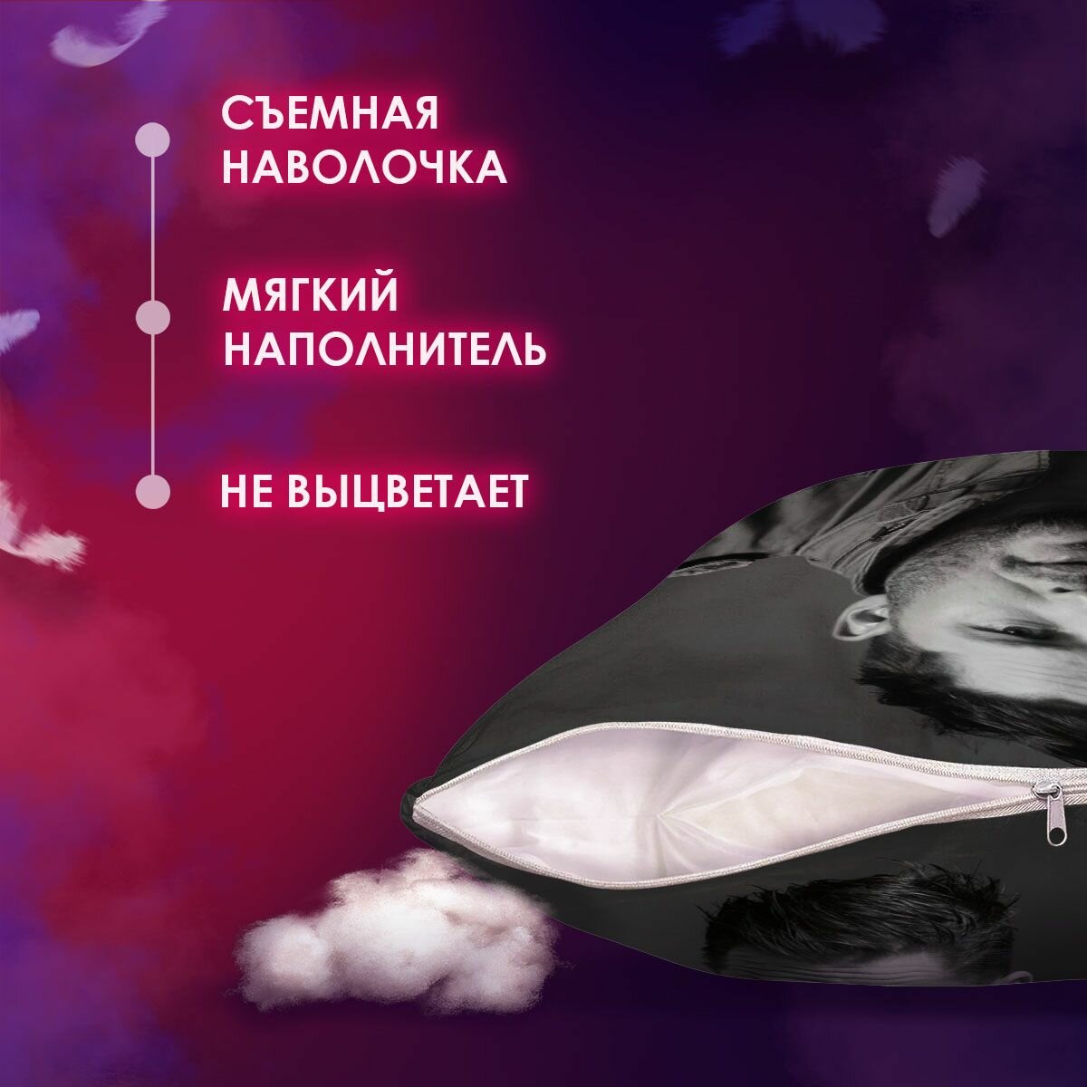 Подушка дакимакура ORPHANBERG " Том Харди ", размер 50х150 см — фото 1
