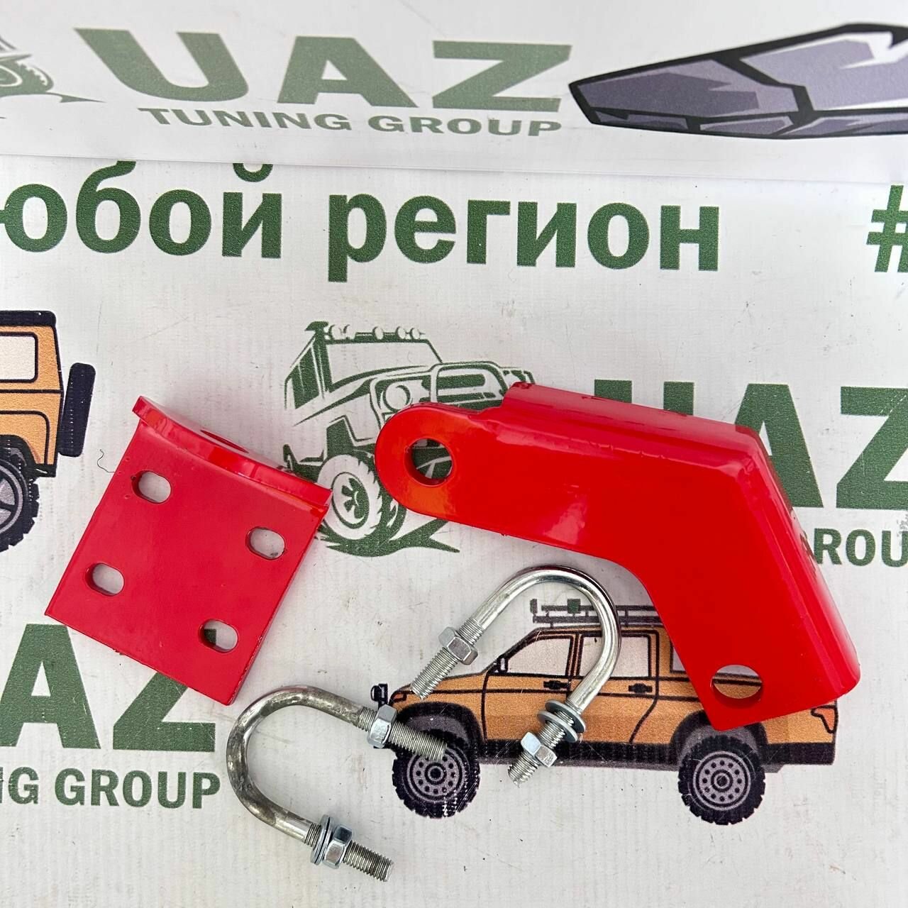 Крепление демпфера рулевого (шток-шток) к мосту УАЗ Хантер, Патриот "RedBTR"