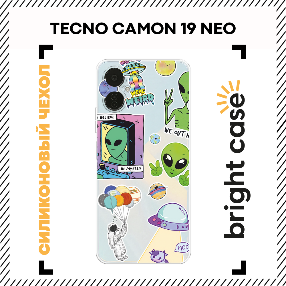 Чехол на Tecno Camon 19 Neo / Текно Камон 19 Нео с принтом Инопланетяне, прозрачный