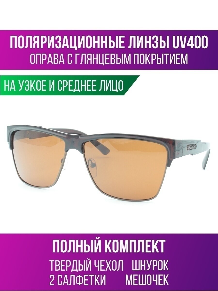 Солнцезащитные очки