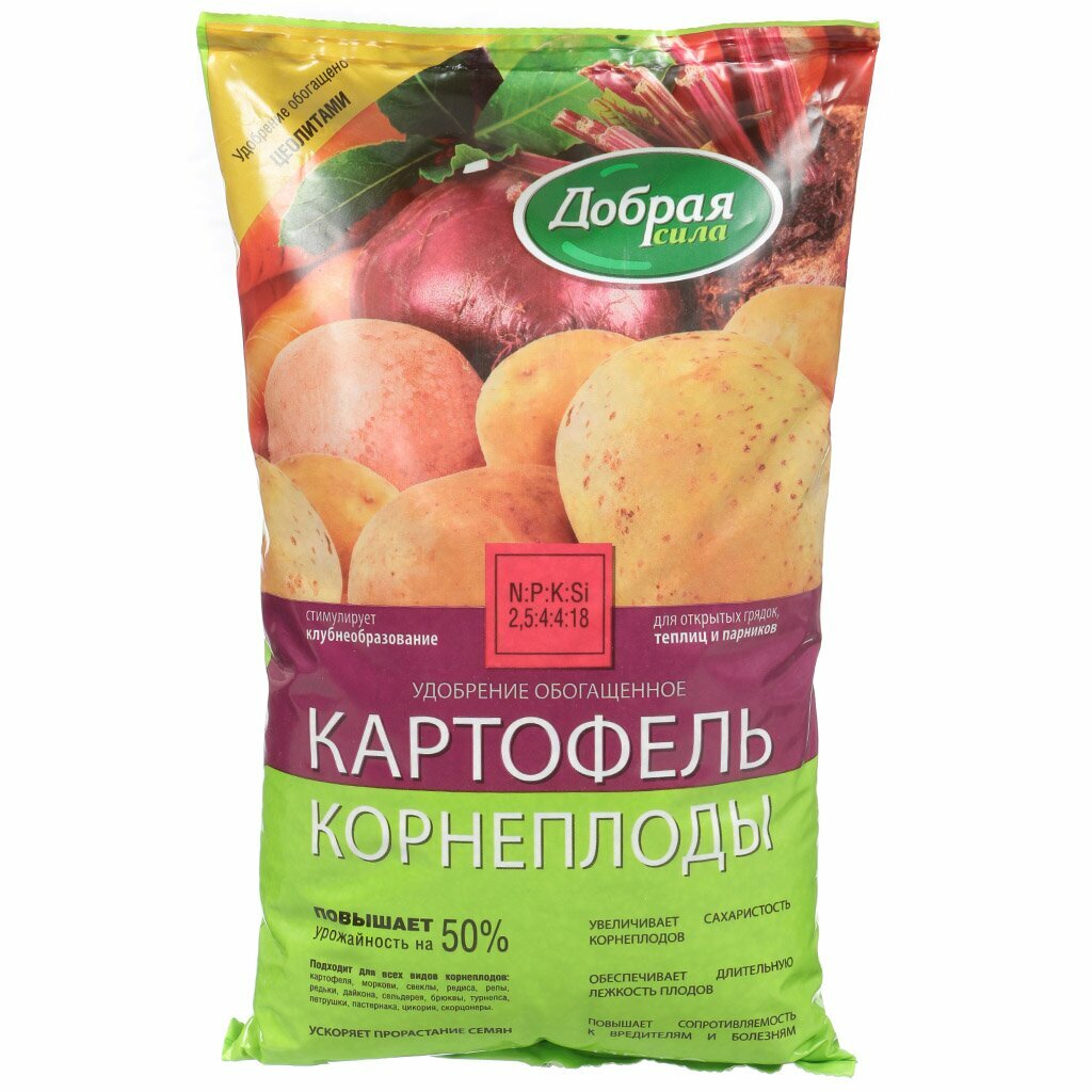 Минеральное удобрение Добрая сила для картофеля, корнеплодов, гранулы 900г, стимулятор роста плюс защита от вредителей