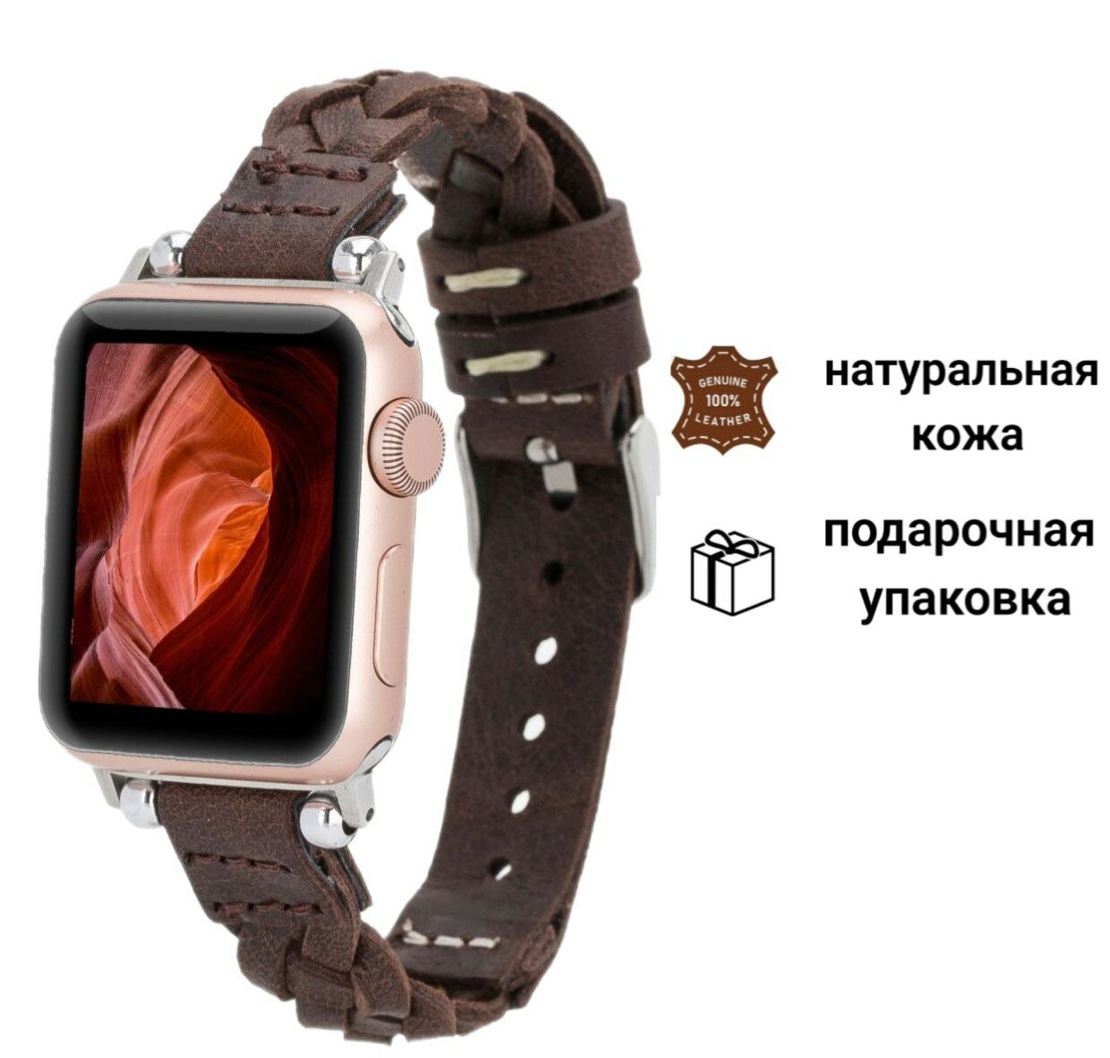 Ремешок для умных часов из натуральной кожи для Apple Watch 38 40 41 мм