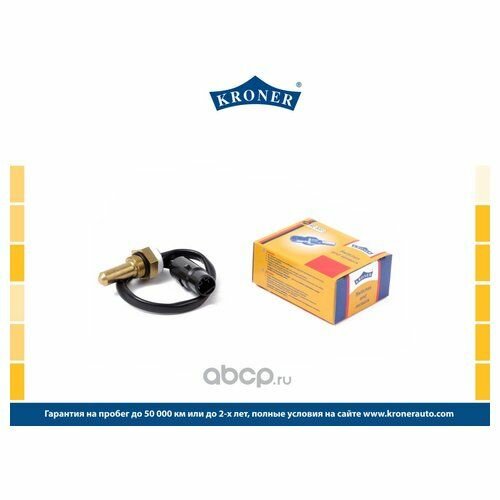 Датчик включения вентилятора Hyundai Sonata, Lantra, Elantra Kroner K204009
